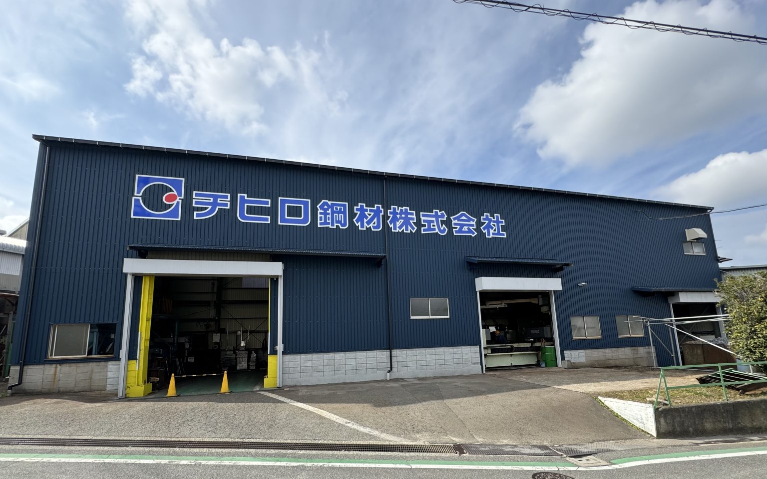 本社工場大改修工事完了 | チヒロ鋼材株式会社